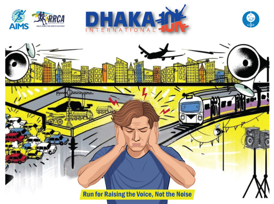 Bangla Marathon - Stop noise pollution